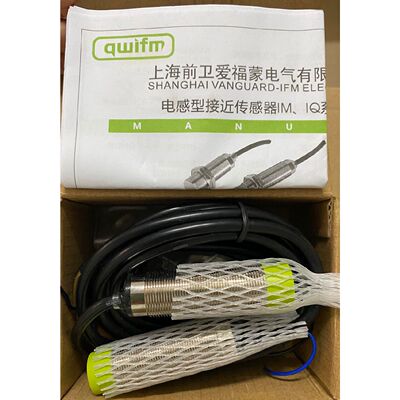 【议价】上海前卫爱福蒙电感型接近开关IM18D1NA0880包