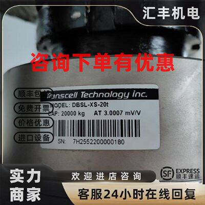 议价美国传力轮辐式DBSL-XS-5/10t/20t/30t/5TP/20tN美特斯试验机