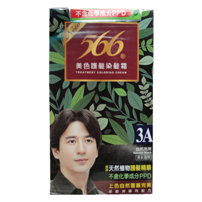台湾566染发膏乳剂植物天然