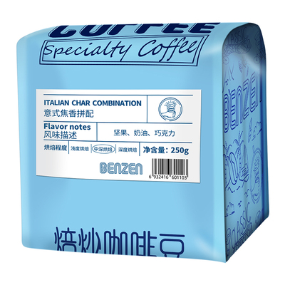 本真咖啡意式焦香拼配香醇250g
