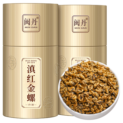 曹茶师凤庆滇红茶特级红茶金螺浓香型单芽云南滇红蜜香红螺茶叶