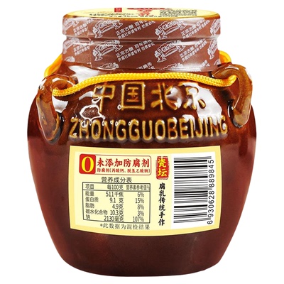 经典糟方腐乳坛豆腐乳香糯微咸