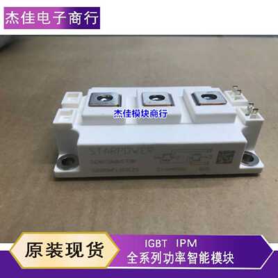 议价GD150HFL120C2S GD200HFU120C2S GD300HFL120C2S GD100HFT170