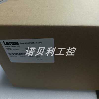 议价E84AVSCE2234VB0 Lenze伦茨变频器8400系列实物拍摄库存现货
