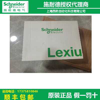 议价施耐德LXM32C 驱动器LXM32CD30M2/LXM32CU45M2/LXM32CU60N4