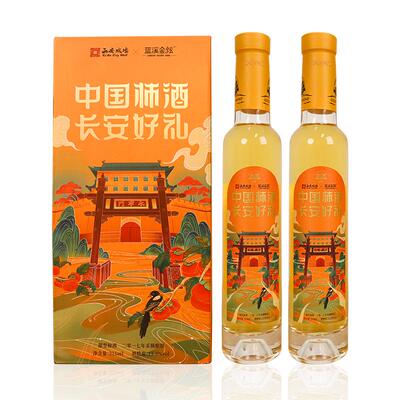 长安好礼柿酒215ml*2瓶陕西特产