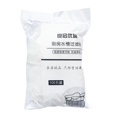 厨房水槽垃圾过滤网地漏防堵网