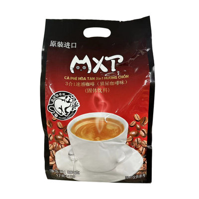 MXT越南速溶咖啡拿铁三合一原装