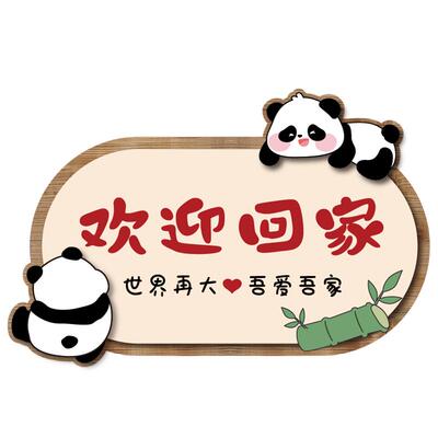 小红书热推入户门装饰摆件