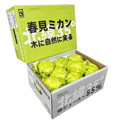 北京当日达白富美耙耙柑超甜爆汁