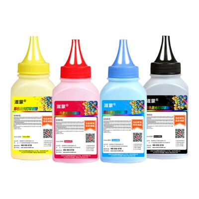 滋蒙适用hp/惠普m479fdw碳粉m479dw墨粉m454dw m454dn打印机w2040a硒鼓cf416a m479fdn一体机粉盒hp415a碳粉