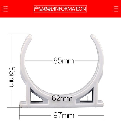 大单夹2812膜壳200G300G400G加仑3012固定夹口内径85MM净水器专用