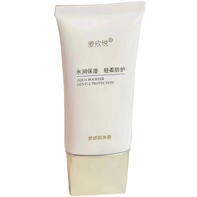 院线同款素颜霜免卸妆遮暇