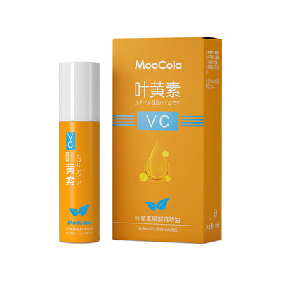 叶黄素淡黑眼圈紧致眼部精华包邮