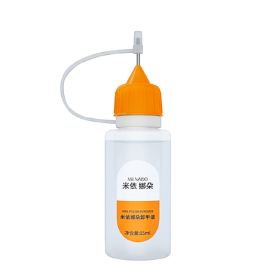 米依娜朵挤挤瓶穿戴甲卸甲水