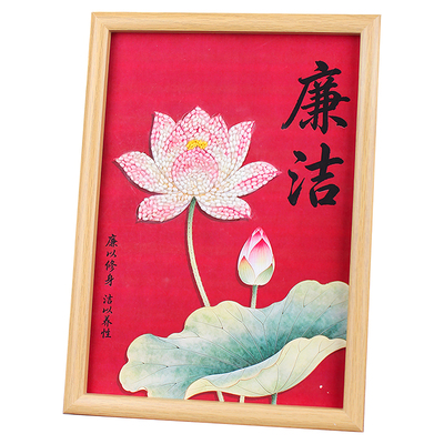 廉洁手工作品五谷画diy半成品材料清廉主题创意相框摆件非遗活动