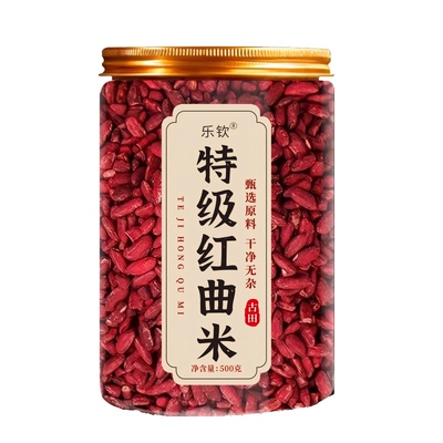 可食用红曲米正品官方旗舰店安徽正宗新米无添加食品级卤肉专用