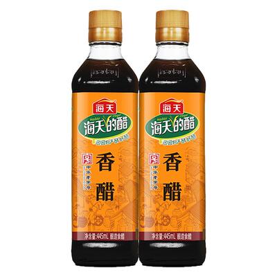 海天香醋445ml*2瓶装 食用凉拌醋饺子醋家用凉拌低酸度醋厨房常备