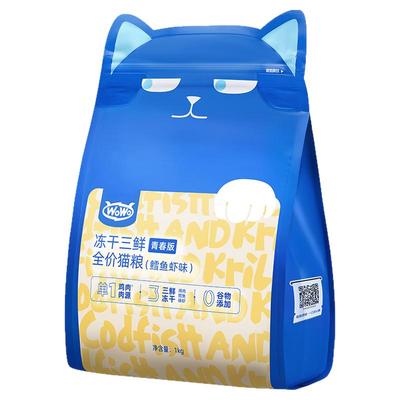 喔喔wowo三鲜平价成幼猫粮