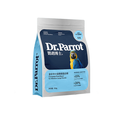 中大型鹦鹉无壳饲料鸟食粮滋养丸