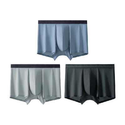 蕉下男士凉感四角裤内裤