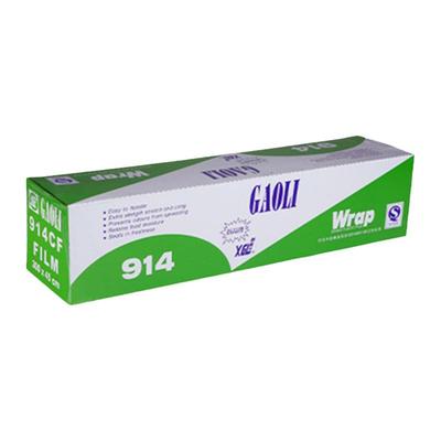 高力保鲜膜南亚保鲜膜盒装包邮