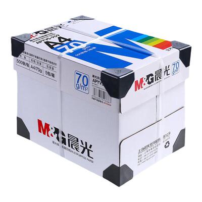 70g/80g晨光a4打印纸办公用纸