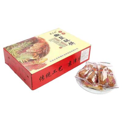 椒盐酥饼牛舌点心手工