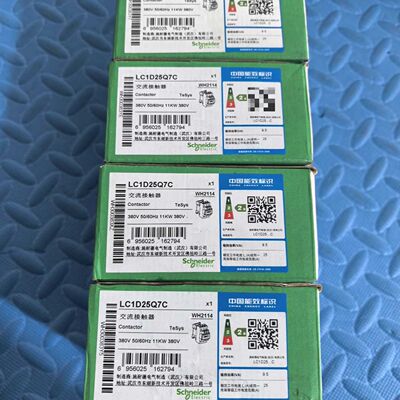 议价LC1D25Q7C 施耐德 接触器 工业电气配件