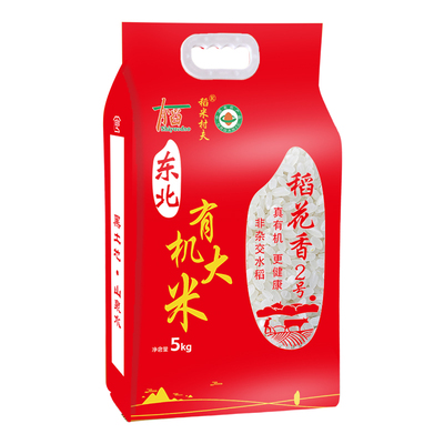 有机新东北大米稻花香2号软糯