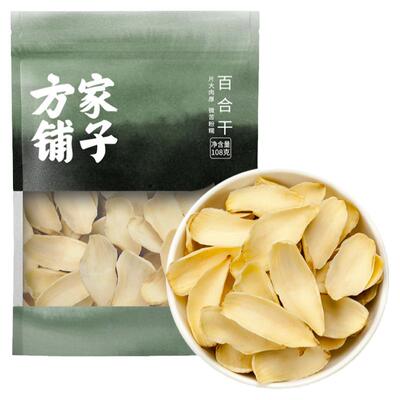 方家铺子药百合干108g/袋