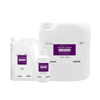 杜高磷钙叶面肥大量元素水溶肥料