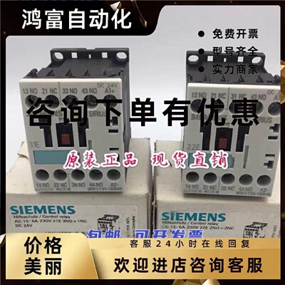 议价接触器3RT1017-2BB42/2BB41 3RT1015-2BB41/2BB42 3RH1131-2B