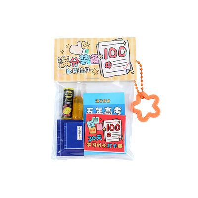 仿真科目迷你课本教科书挂件