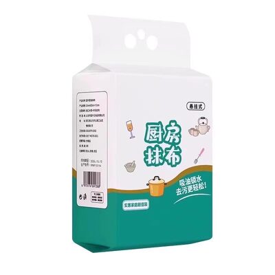 厨房干湿两用抹布|千人回购