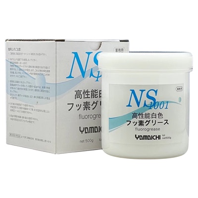 山一化学NS1001模具顶针润滑油脂