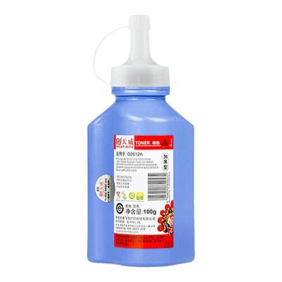 高清天威碳粉不飞粉实惠