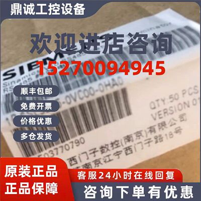 议价6SL3255-0VC00-0HA0西门子V20 RS485 总线接口6SL32550VC000H