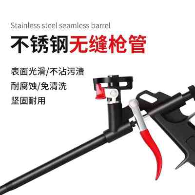 全金属免清洗发泡胶枪填缝剂聚氨酯泡沫易清洗泡沫胶专用枪发泡枪