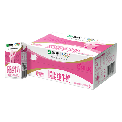 蒙牛脱脂纯牛奶轻负担好营养