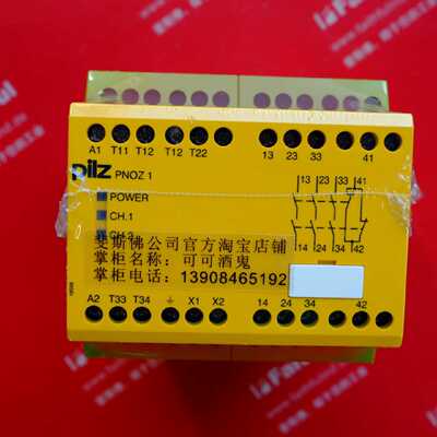 议价pilz 775650 皮尔磁全新安全模块 PNOZ 1 230-240VAC 3n/o 1n