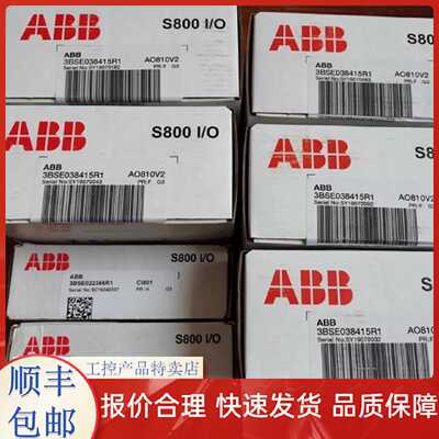 议价ABB 模块 DO880 AI830 AI830A AI830A DO820 AI835