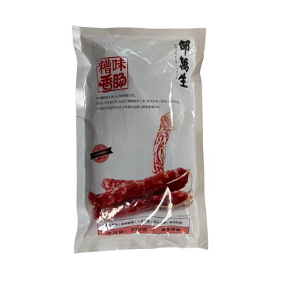 邵万生糟味香肠唇齿留香