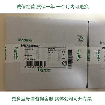 议价Schneider内存卡BMXRMS128MPF BMXRMS008MP
