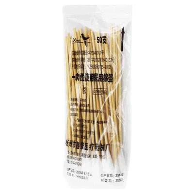 棉签 15cm*50支大棉签消毒伤口美容化妆卸妆双头棉棒卫生竹棒棉签