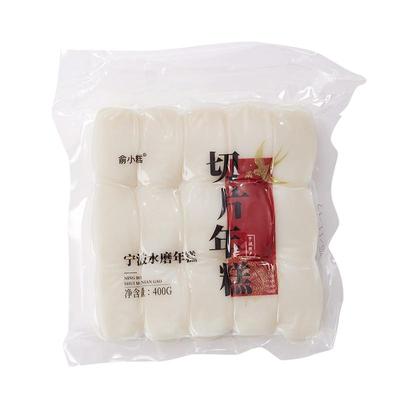 切片年糕宁波特产新鲜现切年糕片