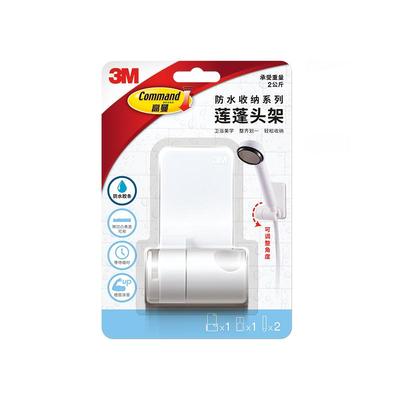 莲蓬头花洒淋浴固定器支架免打孔