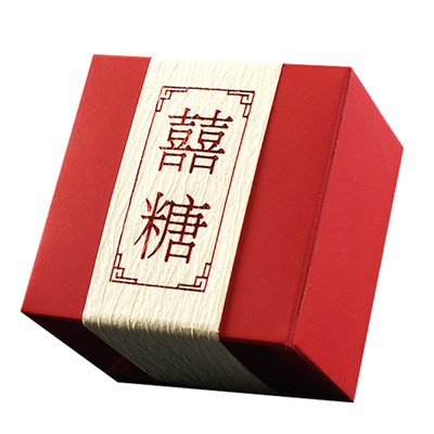新中式喜糖盒子简单好折
