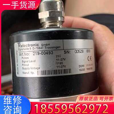 【询价】D78647 / 219-00493      TR帝尔编码适用