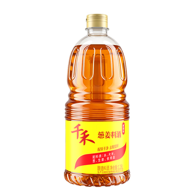 千禾0葱姜料酒1.28L*1瓶零添加家用调味品去腥增香炒菜调料烹调